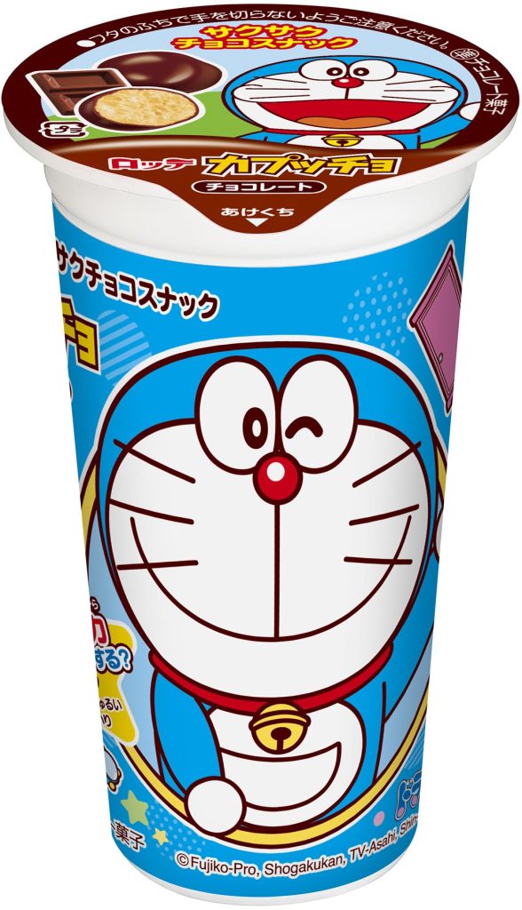 Our Products - Tokushin Enterprises