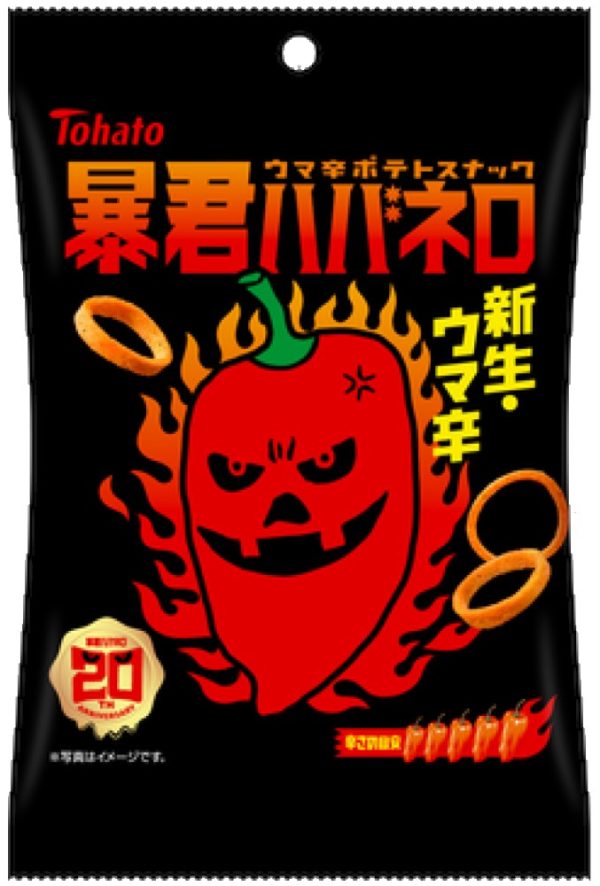 Our Products - Tokushin Enterprises